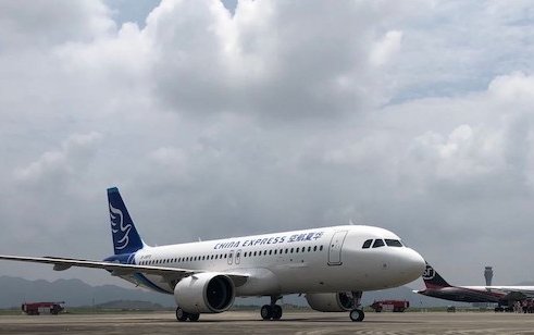 China Express took delivery of Airbus A320neo powered by Pratt ...